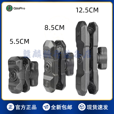 五匹连接杆黑白夹臂配件短