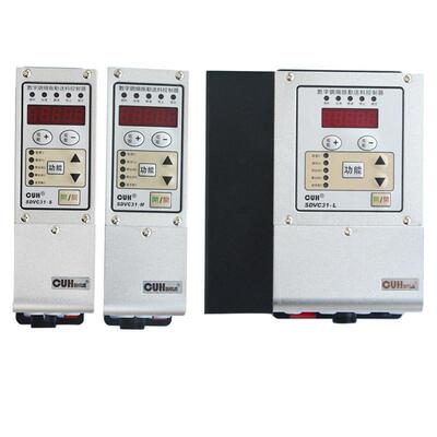 CUH创优虎数显调频送料控制器SDVC31-M震动盘调压直振调速器