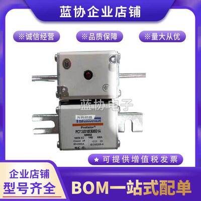 PC70GB69V125TFPC70GB69V160TFPC70GB69V200TF美尔森法雷熔断器