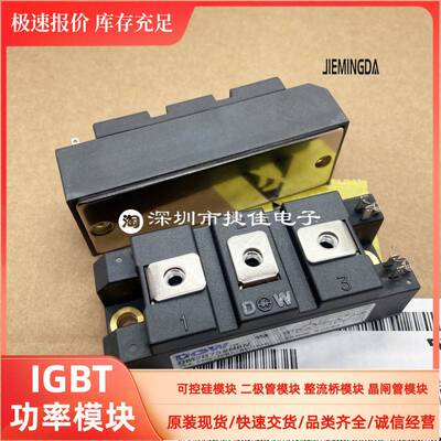 极速DM2G100SH1j2AE DM2G150SH12AE DM2G75SH12A MPMB100B120RH