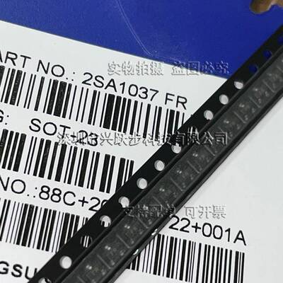 极速贴片三极管2SA1037 网版印刷FR SOT-23 PNP 0.R15A/50V 晶体