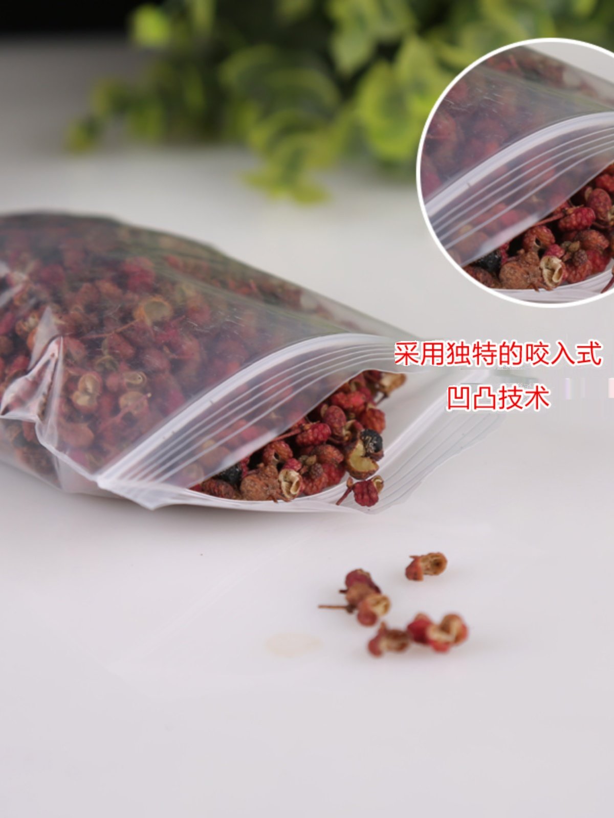 封袋自封557012丝加大号夹链塑料塑料袋袋子密封夹链自封袋