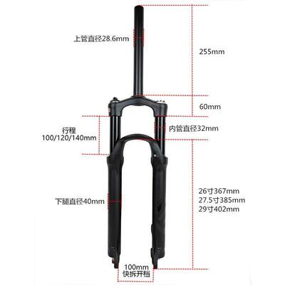 新款三拓EP6IXON EPIXON32前叉2寸7.52寸9寸神叉肩控山地锥管桶轴