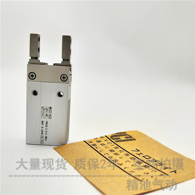 气动气爪手指气缸MHZ2-6D/D1/vD2/D3/6S/S1/S2/6C/C1/C2平行开闭