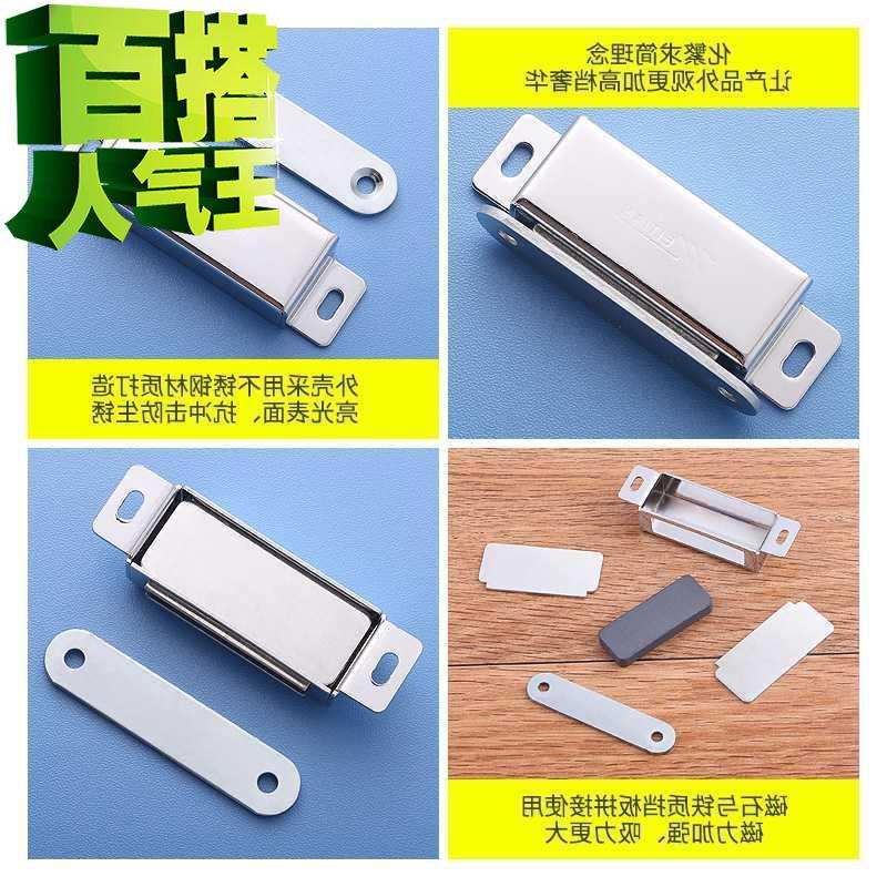 不锈钢柜吸碰珠门扣卡式门磁吸卡扣柜门吸门碰家具磁力13吸家具五