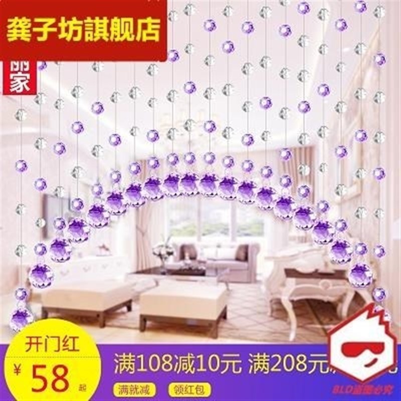 门帘珠帘仿水晶房间门隔断帘成品珍珠水晶珠卧室厕所店铺新款欧式