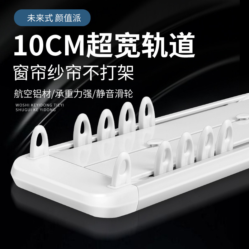 铝合金窗帘轨道顶装滑轨双轨静音直轨导轨挂钩式飘窗路轨窗帘杆