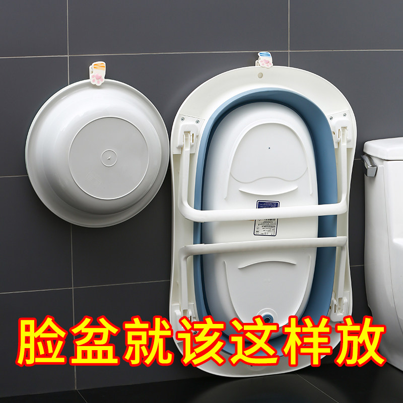 脸盆架浴盆挂钩免打孔浴室卫生间洗澡盆壁挂式挂盆神器盆子收纳架
