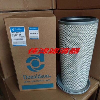 P537791空气滤芯 适用于发电机配件铁轨车过滤芯 偏心滤U芯P15355