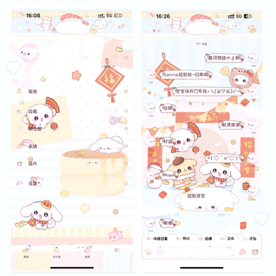 空投[Sanrio招财啦]ThemePro主题2版本2气泡赠键盘 ios定制v主题