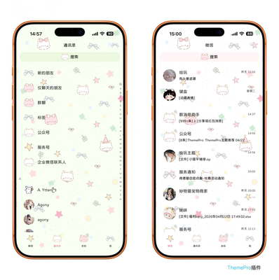 空投[可爱小猫]7版本ThemePro主题 有暗黑2键盘 ios定制v主题