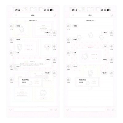 空投【韩系Kitty】themepro主题3版本赠键盘ios定制v主题券码发货