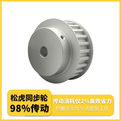 EAR71-T10500-20-B-P-dz12孔至35孔T10-20齿同步轮铝合金同步带轮