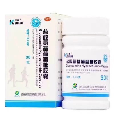 三康 盐酸氨基葡萄糖胶囊 0.75g*30粒*1瓶/盒