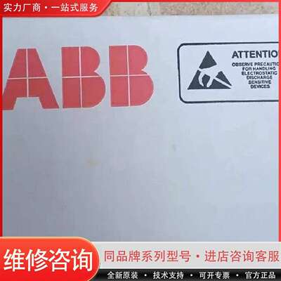 可维修AINT-14C AINT-24C AINT-02C议价
