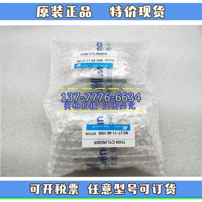 Mindman金器MCJT-12-50*5*10*15*20*25*K30*35*40*45*50M薄型气缸