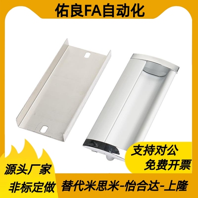 AKJ01 型材通用配件 铝合金暗式铝制扣手 嵌入式拉手
