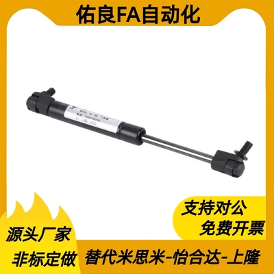 氮气汽弹簧支撑杆J-FHL88-22350 28100 28150 28250 28300 28101