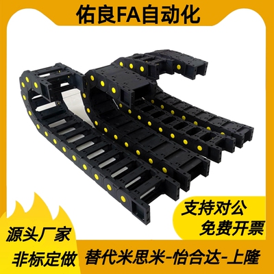 尼龙拖链坦克链VBD02-F15/F20/F30/F40/50-R28/R38 拖链内径开口