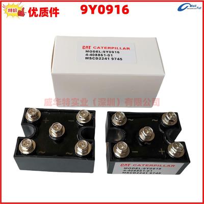厂家NBR9Y0916功率模块 ，适配发电机配件，墨西哥9Y0916 9Y9412