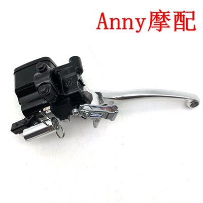 适用新大洲裂行DIOU+优加SDH1y25T-31-35-37前制动刹车上泵CBS