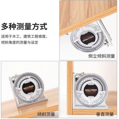 坡度尺多功能角度测量仪高精度小型平水强磁角度仪水W平数显坡度