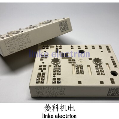 SKIIP37AC126V2 SKIAIP37AC12T4V1 七天无理由退换