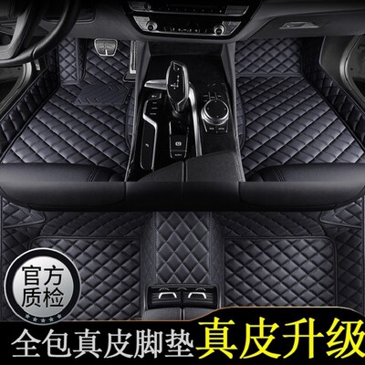 适用于奥迪cA4L A6LQ5LA3LQ3Q2LQ6A7Q7A8三厢专用全包围汽车脚垫