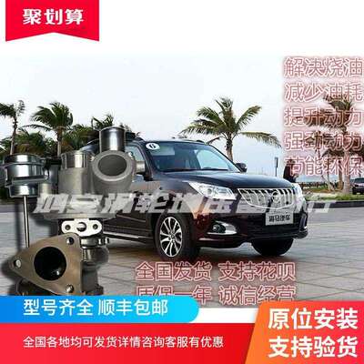 海马S71.8T1.5TF035H484Q-T-13470B上海菱重涡轮增压器机