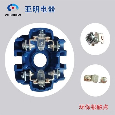 亚明万能转换开关YMW2o6-20/12银点12节12档旋转选择多档位LW26-2