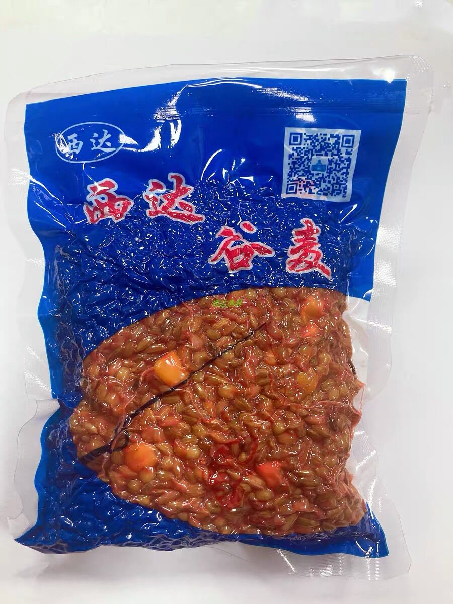 全新改良款西达谷麦合川谷麦窝料逗钓台钓鲤鱼鲫鱼草鱼饵湖泊河流