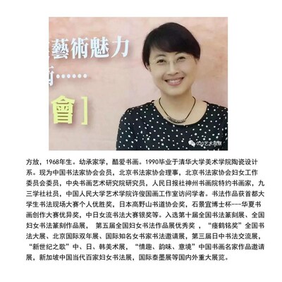 临摹手写方放书法题字68rx136cm名人名家字画收藏毛笔古玩临摹可