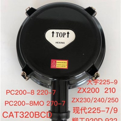 适配小松卡特挖掘机 空气滤芯 总成 外壳PC200-7 K210-7 315C 318
