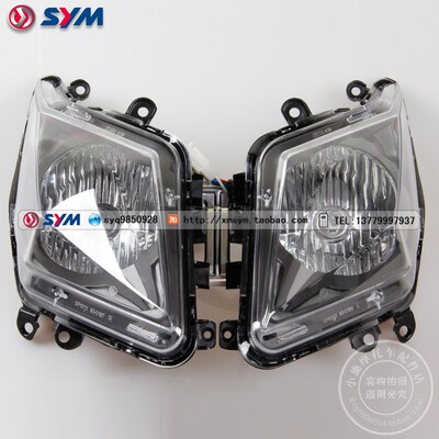 SYM 三阳机车 Jet Power150 JP150 街头 小钢炮 X大灯 头灯总成