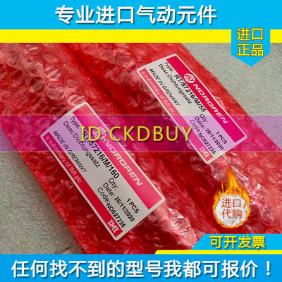 IMI英国c诺冠NORGREN气缸RT/57216/M/50 RT/57220/25/32/M/25/160