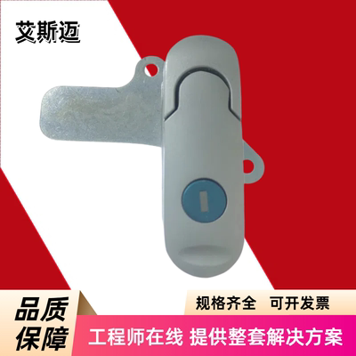 XAT87/88/26/69平面锁机柜门锁