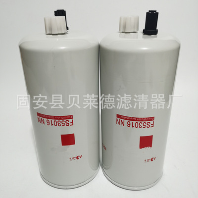 厂家直销供应 FS53016NN 3696820 3696765 油水分离 滤清器