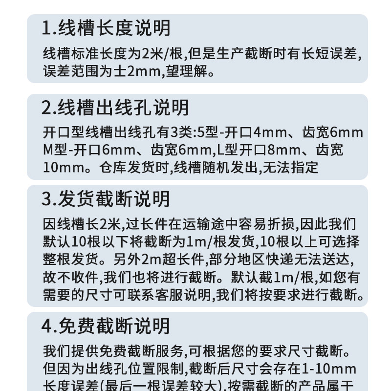 热销pvc配线槽塑料阻燃工业配电柜G箱走线槽控制柜电线明线理线器