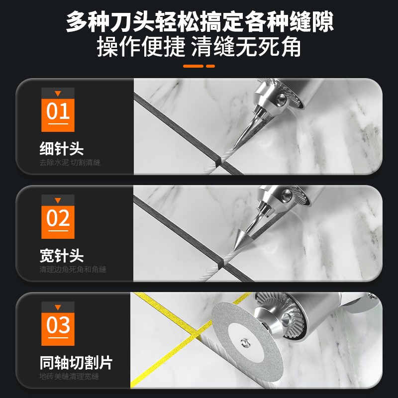 热销美缝剂施工工具地砖专u用切割机开槽清缝锥电动清缝器瓷砖清