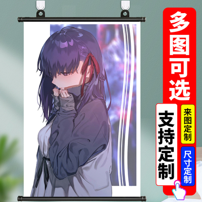 间桐樱挂画二次元海报Fat