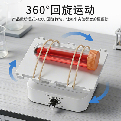 实验室迷你圆周旋转摇床脱色孵育一抗摇床细胞培养混匀冰箱可用