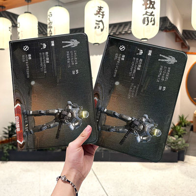 和平精英ipad10保护套pro2024款11寸5苹果air6平板mini7壳4迷你3适用2三折1带笔槽2018九8第9代2020地铁逃生