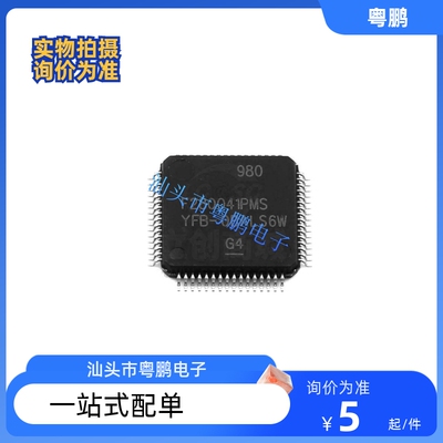 原装现货 F280041PMSR IC MCU 32BIT 128KB FLASH 64LQFP