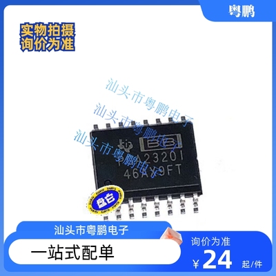 PGA2320IDWR PGA2320I SOIC-16 音频放大器 IC芯片 全新