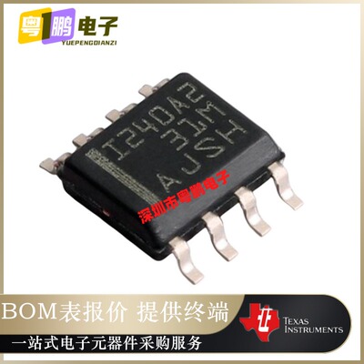 INA240A2DR 贴片SOIC8 丝印I240A2 超精密电流感应放大器原装正品