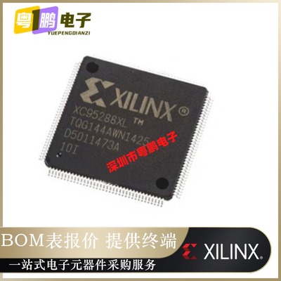 全新原装XC95288XL-7TQ144I IC CPLD 288MC 7.5NS 144TQFP 正品芯