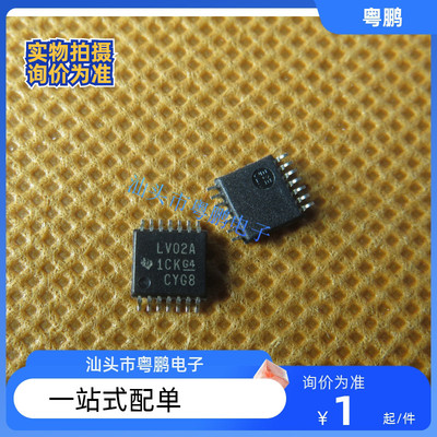 集成电路SN74LV02APWR 封装TSSOP-14 逻辑IC芯片 全新原装 贴片IC