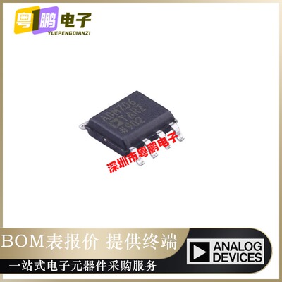 全新原装ADM708SARZ-REEL〖IC SUPERVISOR 1 CHANNEL 8SOIC〗正品