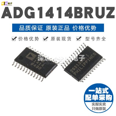 ADG1414BRUZ TSSOP-24 贴片 全新模拟开关芯片IC 原装正品