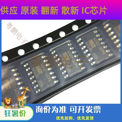 原装正品 BTT6050-1ERA丝印6050-1ERA 封装TDSO-14  功率电子开关